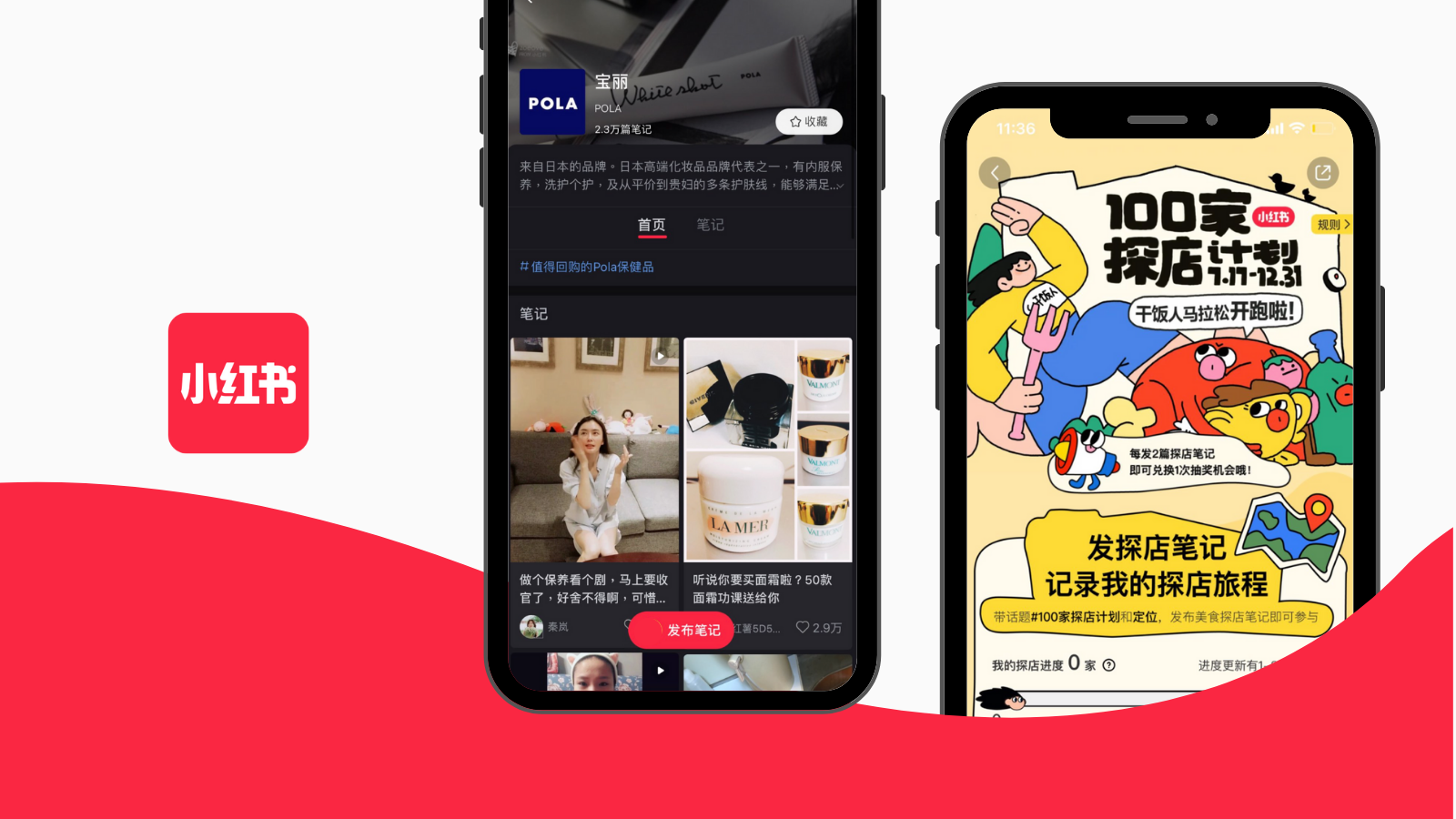 XiaoHongShu Marketing Agency (REDNote) | 香港小紅書廣告公司 - Prizm Group - Hong Kong